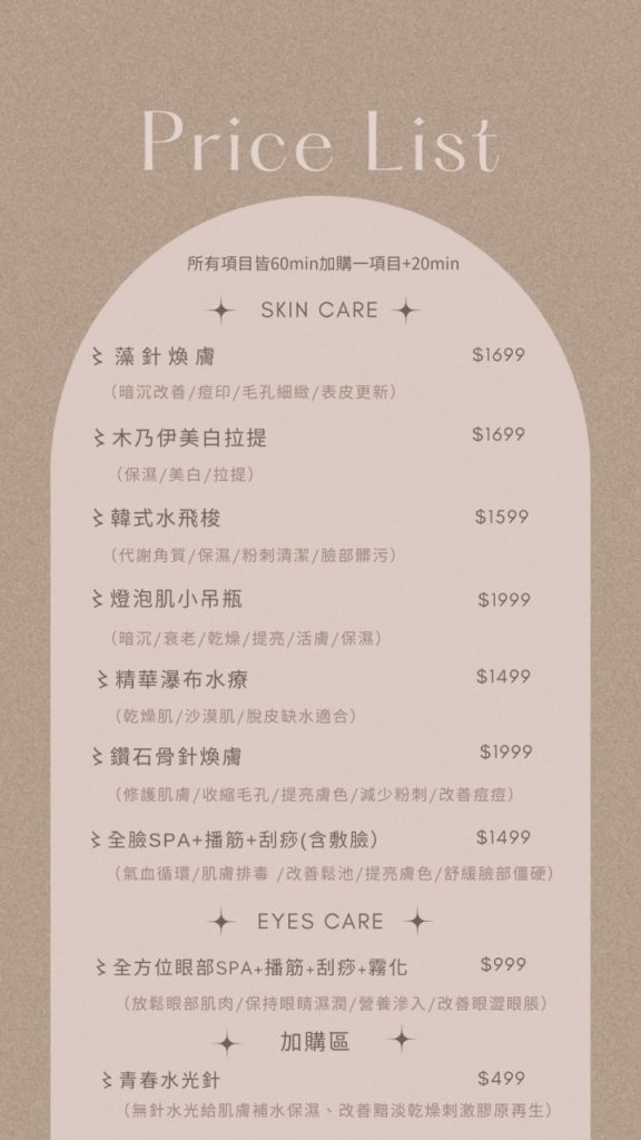 BB STUDIO - EMMON.TW